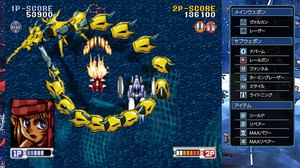 Steam-Heart's & Advanced Variable Geo Saturn Tribute for Nintendo Switch