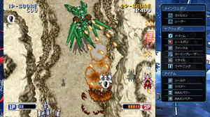 Steam-Heart's & Advanced Variable Geo Saturn Tribute for Nintendo Switch