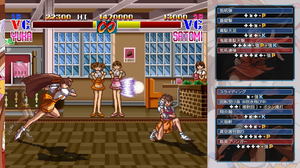 Steam-Heart's & Advanced Variable Geo Saturn Tribute for Nintendo Switch