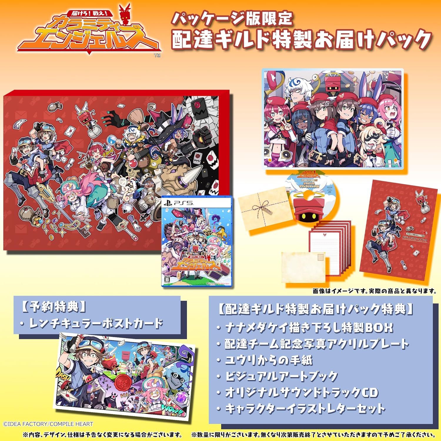 Calamity Angels: Special Delivery [Limited Edition] for PlayStation 5