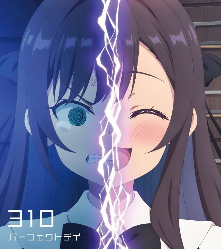 Perfect Day [CD + Blu-ray Limited Edition] (310)