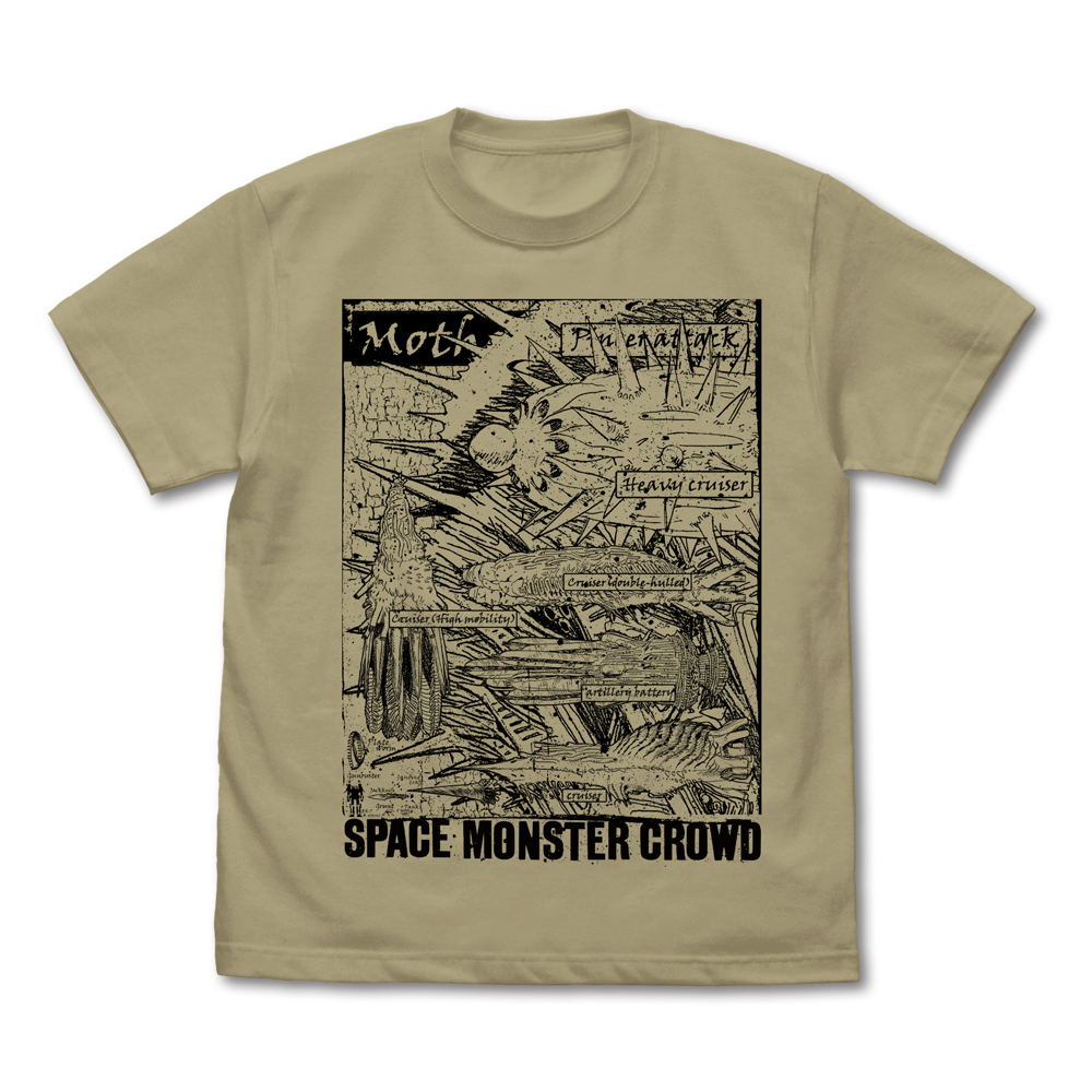 Gunbuster - Space Monster T-shirt (Sand Khaki | Size XL)