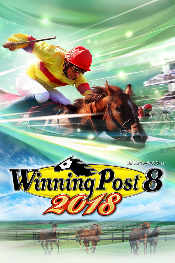 Winning Post 8 2018 STEAM digital for Windows