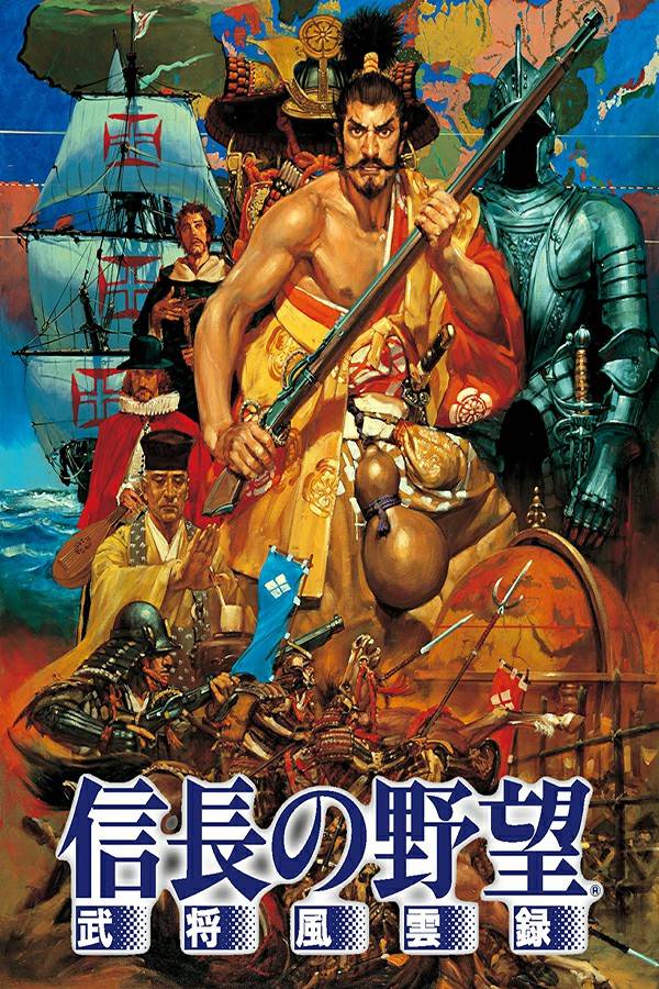 Nobunaga's Ambition: Bushou Fuunroku STEAM digital for Windows