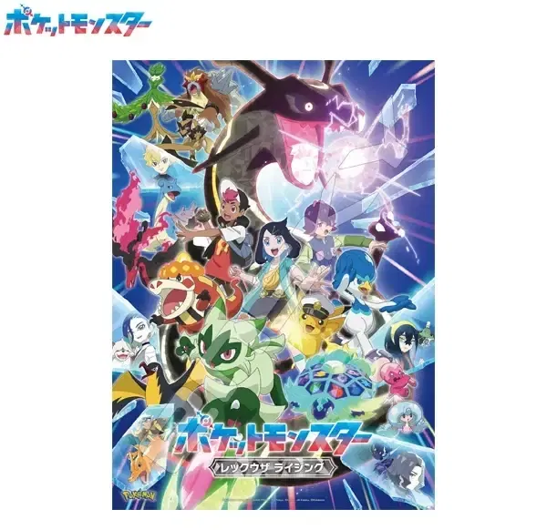 Pokemon Jigsaw Puzzle 500 Piece 500-728 Rayquaza Rising