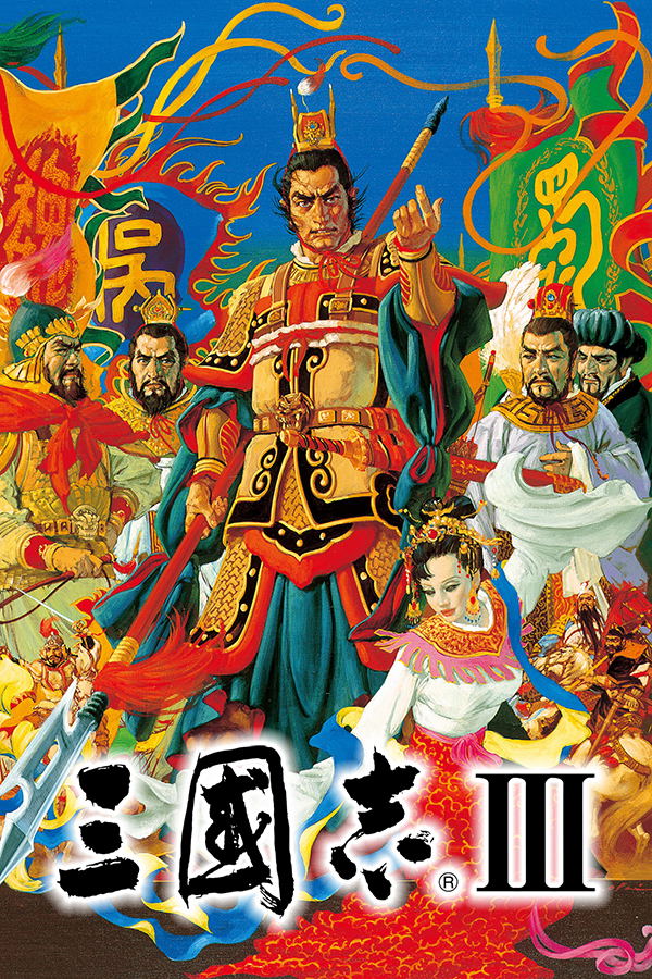 Romance of the Three Kingdoms III STEAM digital for Windows