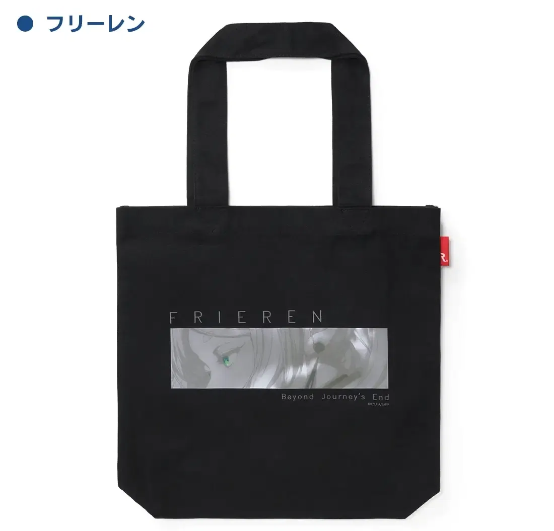 Frieren: Beyond Journey's End Art Rootote Collaboration Tote Bag Frieren