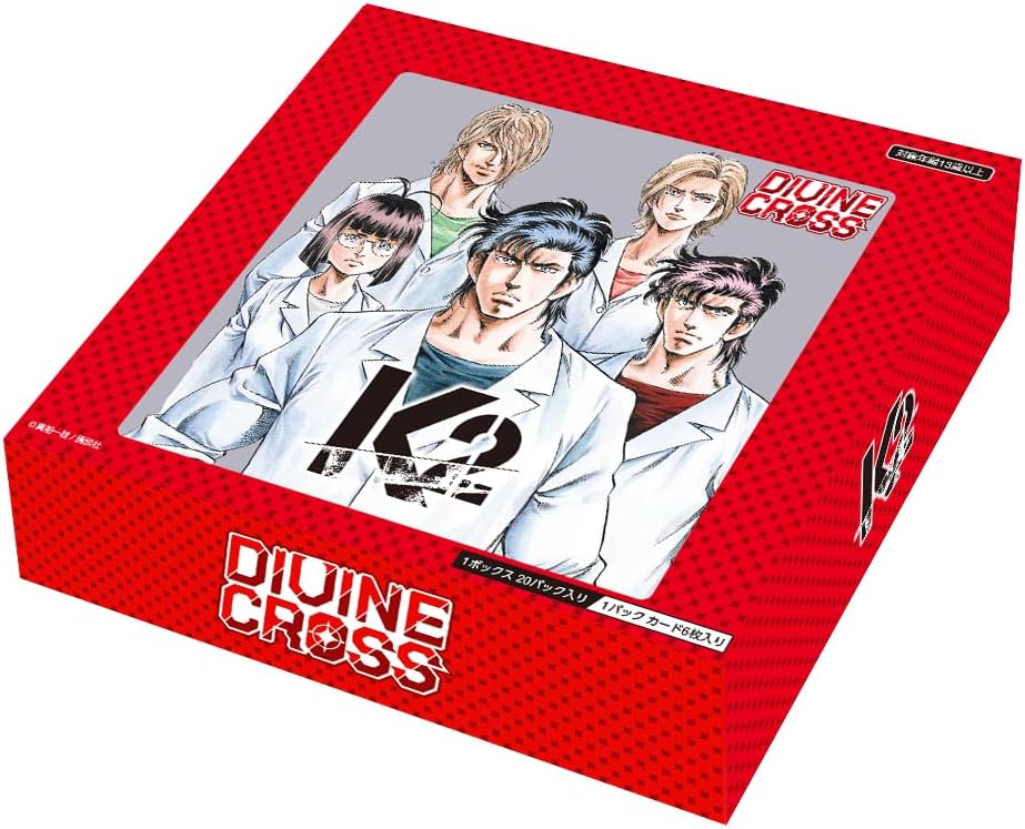 K2 Divine Cross Booster Pack (Set of 20 Packs)