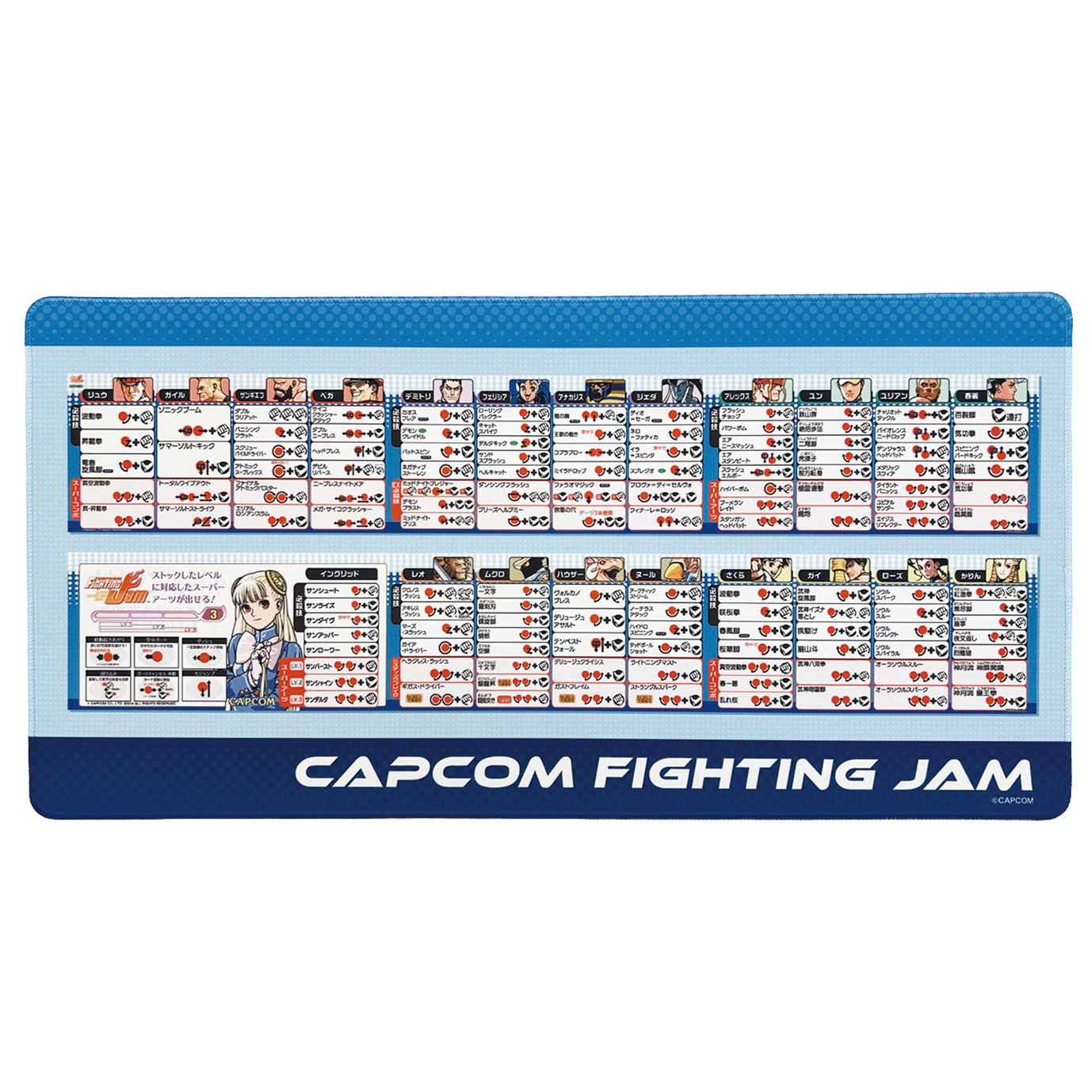 Capcom Fightin Collection 2 Desk Mat Capcom Fighting Evolution