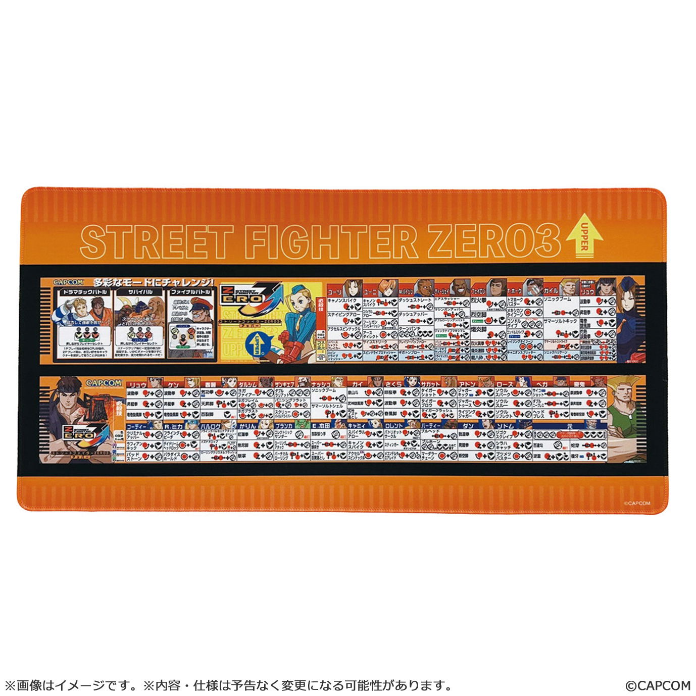 Capcom Fightin Collection 2 Desk Mat Street Fighter Zero 3 Upper
