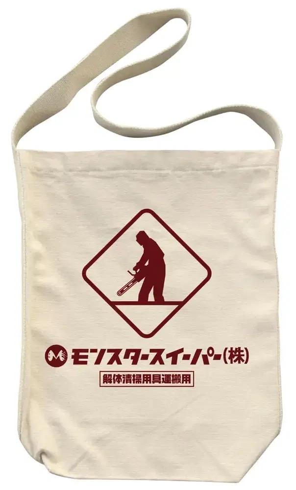 Kaiju No. 8 - Monster Sweeper Shoulder Tote Bag (Natural)