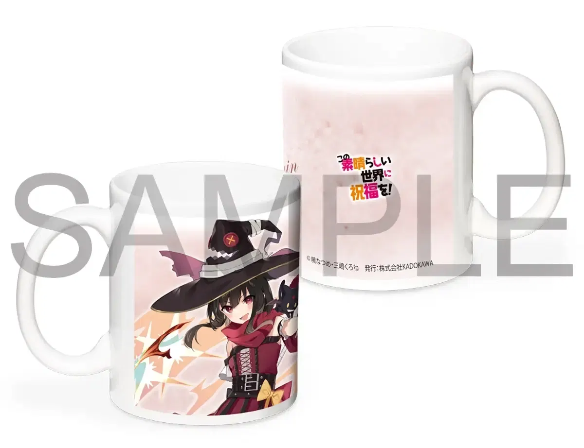 Kono Subarashii Sekai Ni Shukufuku Wo! Full Color Mug Megumin ...