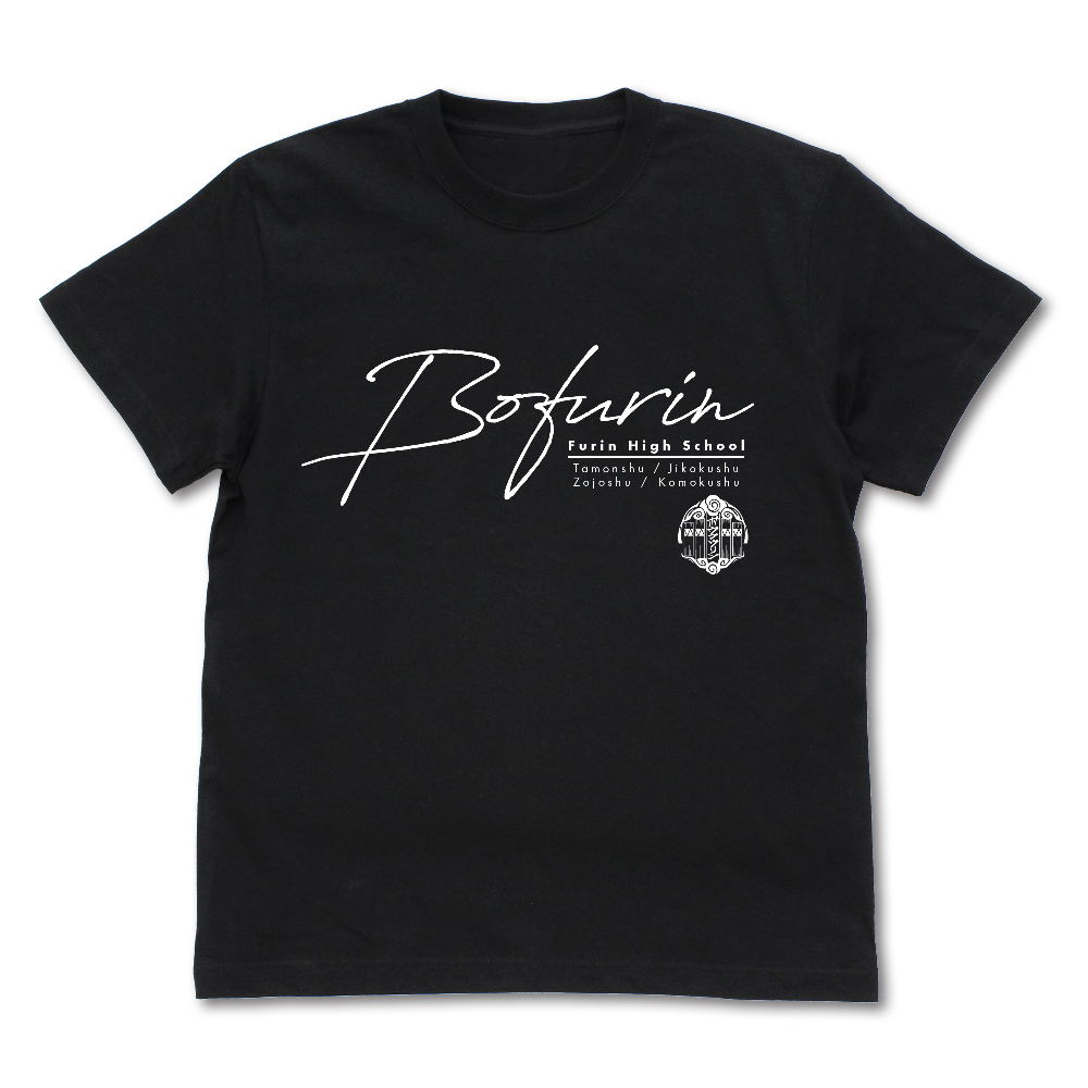 Wind Breaker - Bofurin T-shirt (Black | Size M)