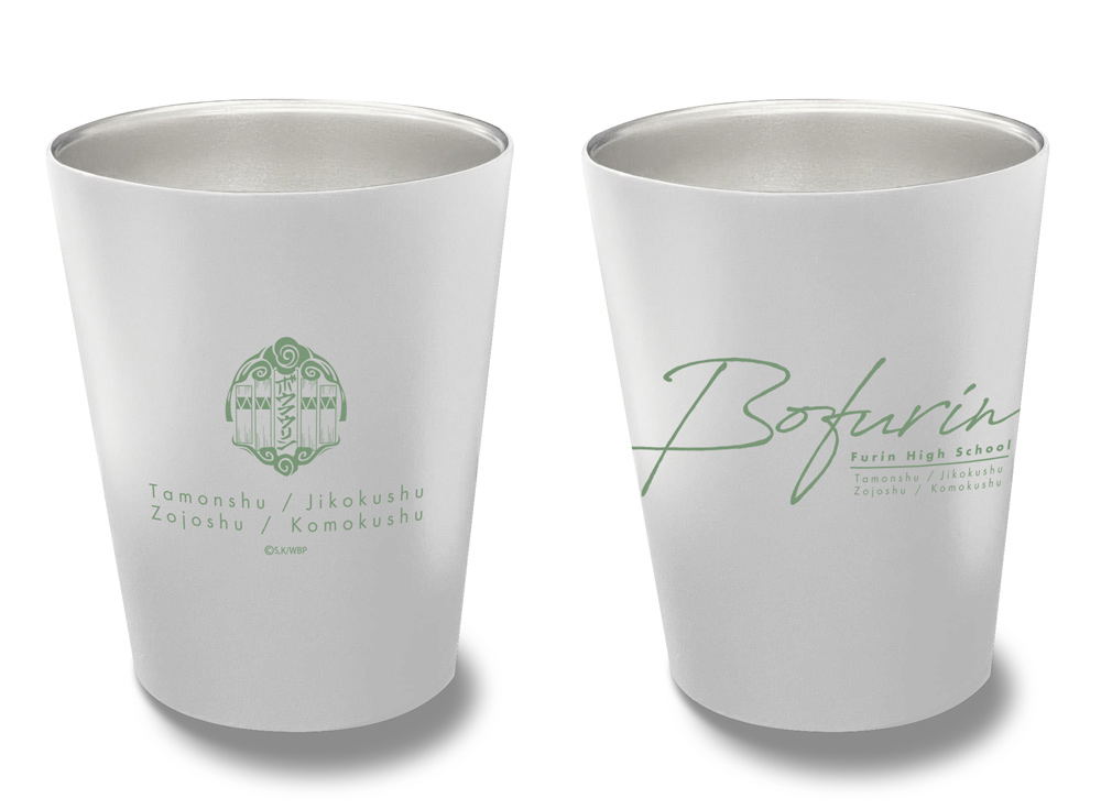 Wind Breaker - Bofurin Stainless Steel Thermo Tumbler