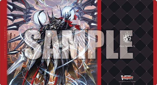 Bushiroad Rubber Mat Collection V2 Vol. 1658 Card Fight!! Vanguard ...