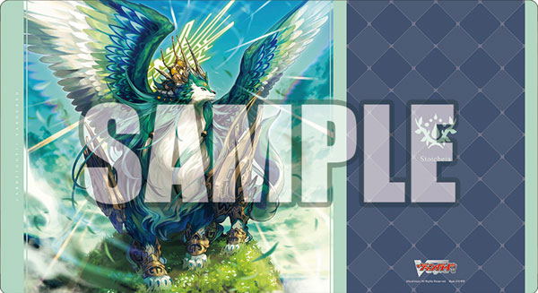 Bushiroad Rubber Mat Collection V2 Vol. 1659 Card Fight!! Vanguard ...