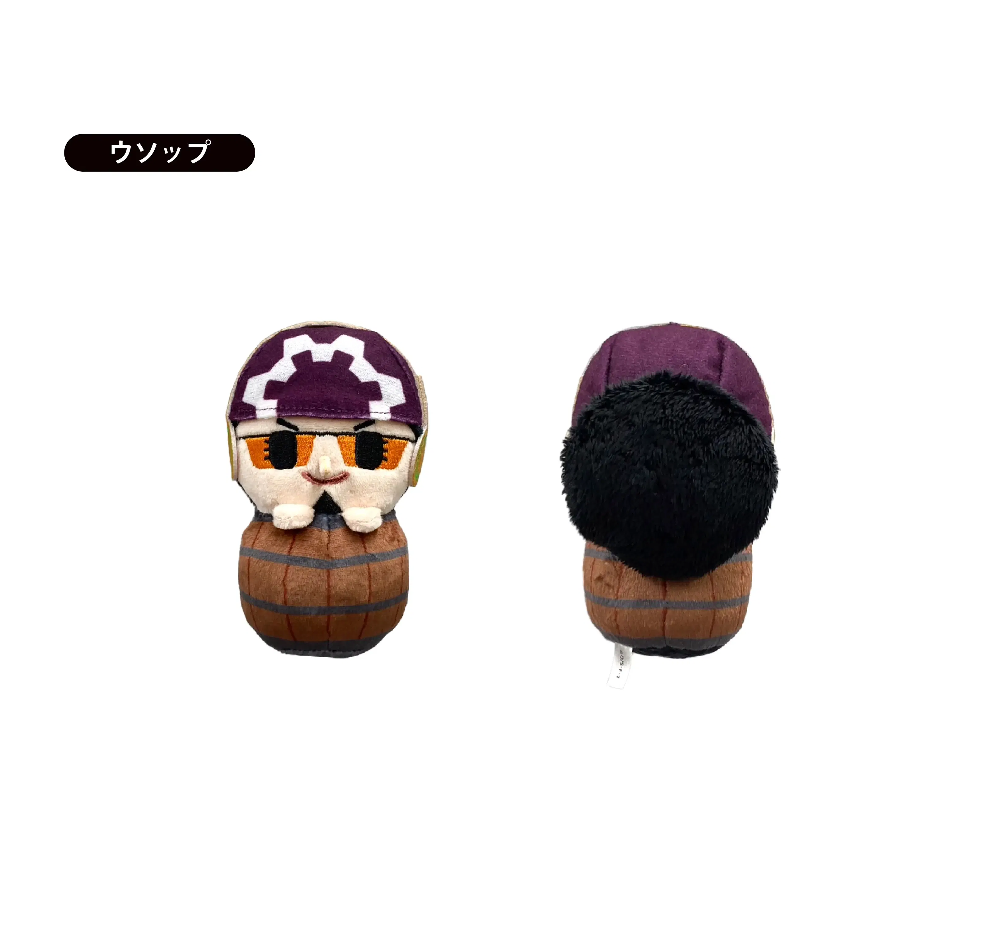 One Piece Pyoco-nui Plush Egghead Arc Vol. 1 Usopp