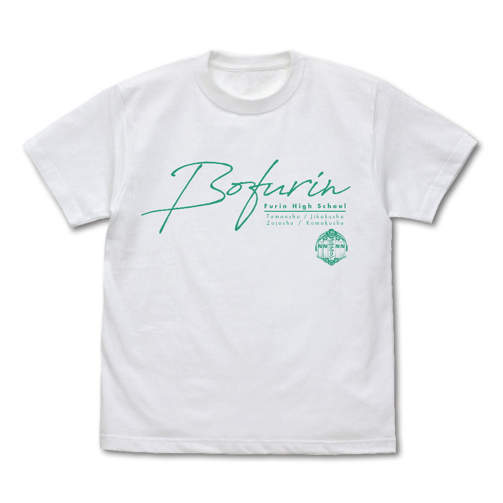 Wind Breaker - Bofurin T-shirt (White | Size S)