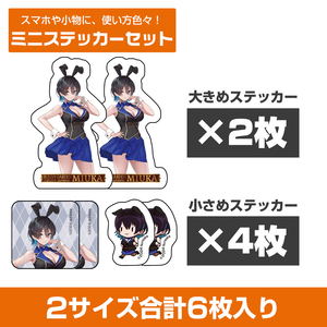 Bunny Garden Miuka Mini Sticker Set