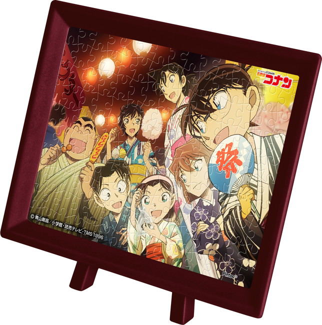 Detective Conan Jigsaw Puzzle Mame Puzzle 150 Piece MA-113 Happy Moments