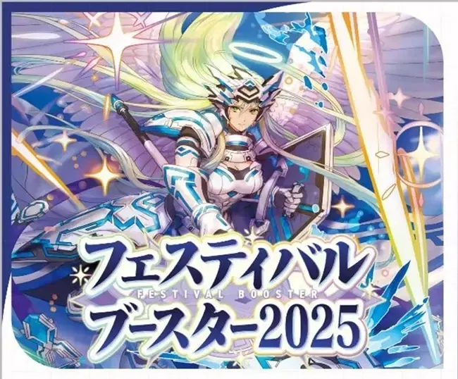VG-DZ-SS11 Cardfight!! Vanguard Special Series Festival Booster 2025 (Set of 10 Packs)