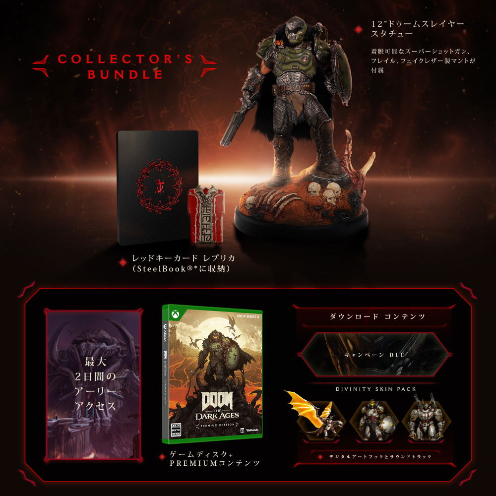 DOOM: The Dark Ages [Collector's Edition] for Xbox Series X