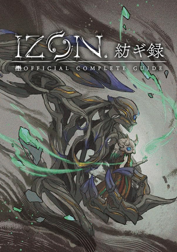 IZON. Official Complete Guide