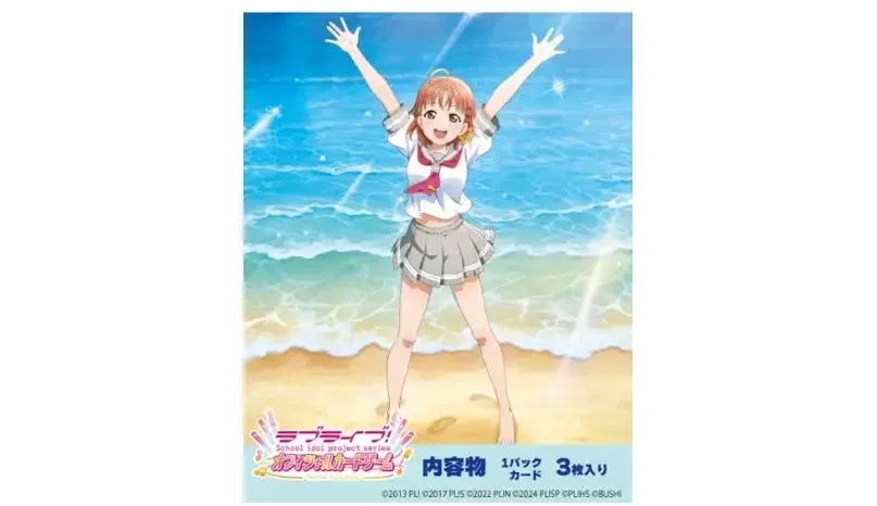 Love Live! Series Official Card Game Premium Booster Love Live ...