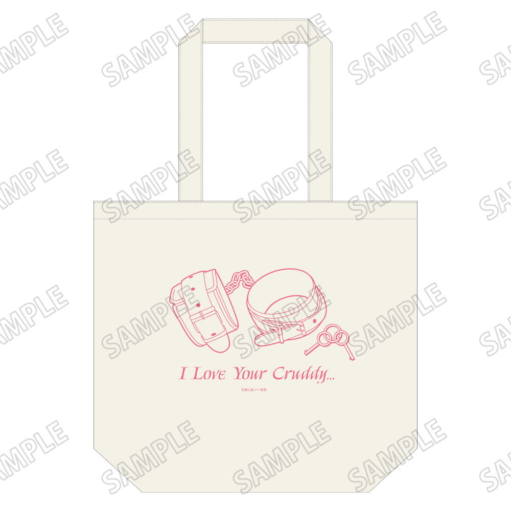 I Love Your Cruddy... Daily Tote Bag