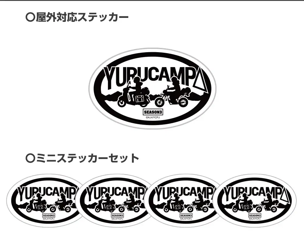 Yuru Camp Season 3 Rin & Ayano Touring Mini Sticker Set