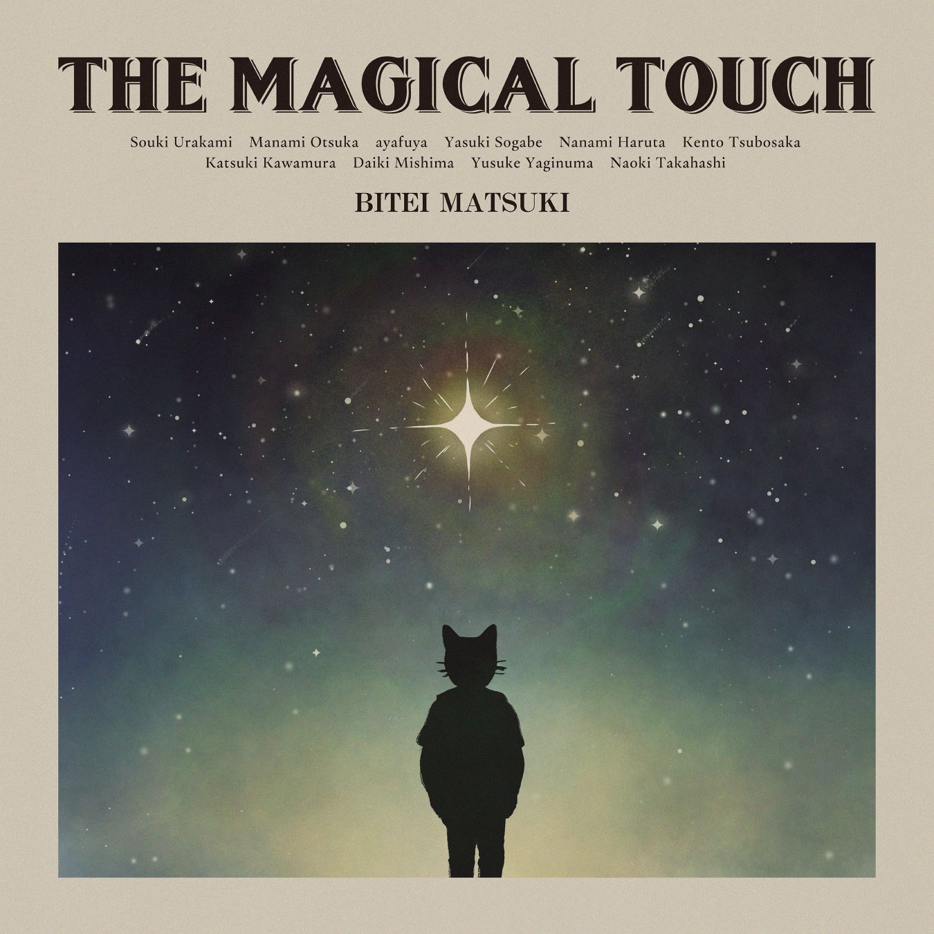 The Magical Touch (Vinyl) (Bitei Matsuki)