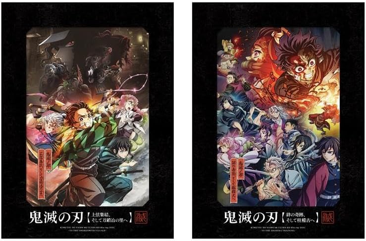 World Tour Demon Slayer: Kimetsu No Yaiba Jogen Shuketsu, Soshite ...
