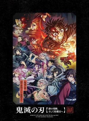 World Tour Demon Slayer: Kimetsu No Yaiba Jogen Shuketsu, Soshite ...