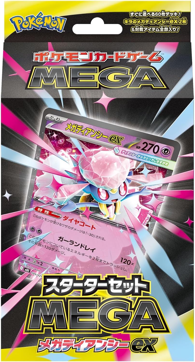 Pokemon Card Game Mega Starter Set Mega Mega Diancie Ex (Re-run)