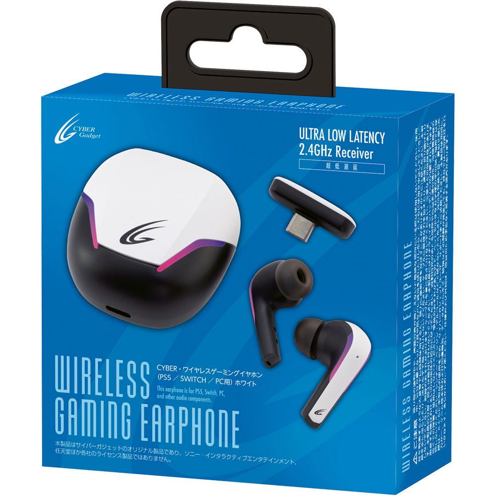 Cyber Gadget Wireless Gaming Earphones for PlayStation 5 / Switch / PC ...