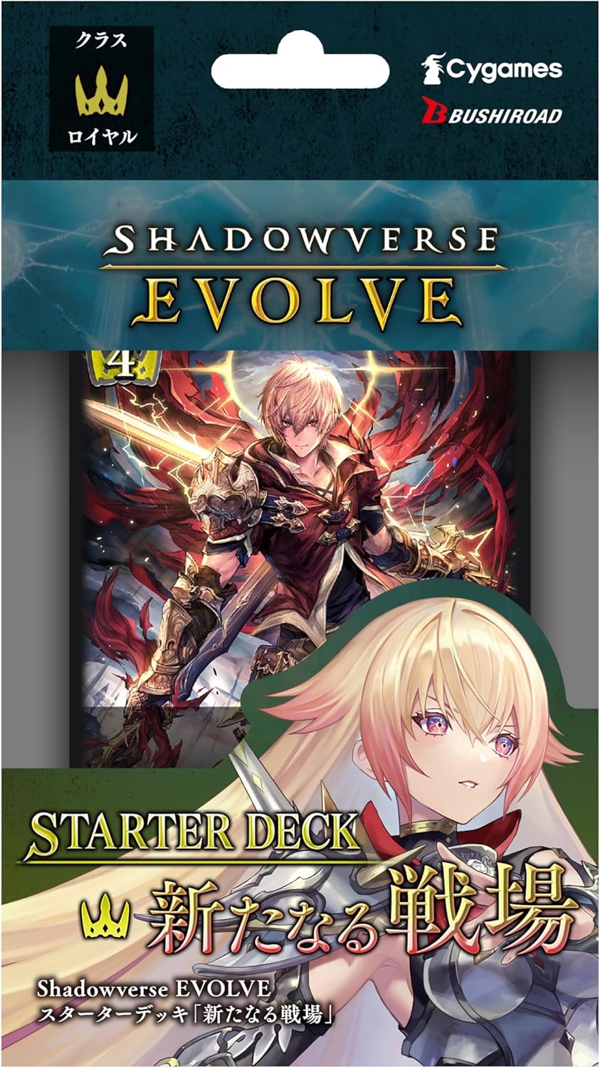 Shadowverse EVOLVE Starter Deck Aratanaru Senjo