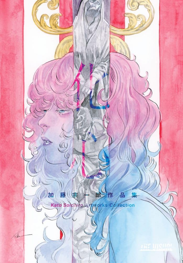 The Visual Soichiro Kato Artworks: Kakokoro