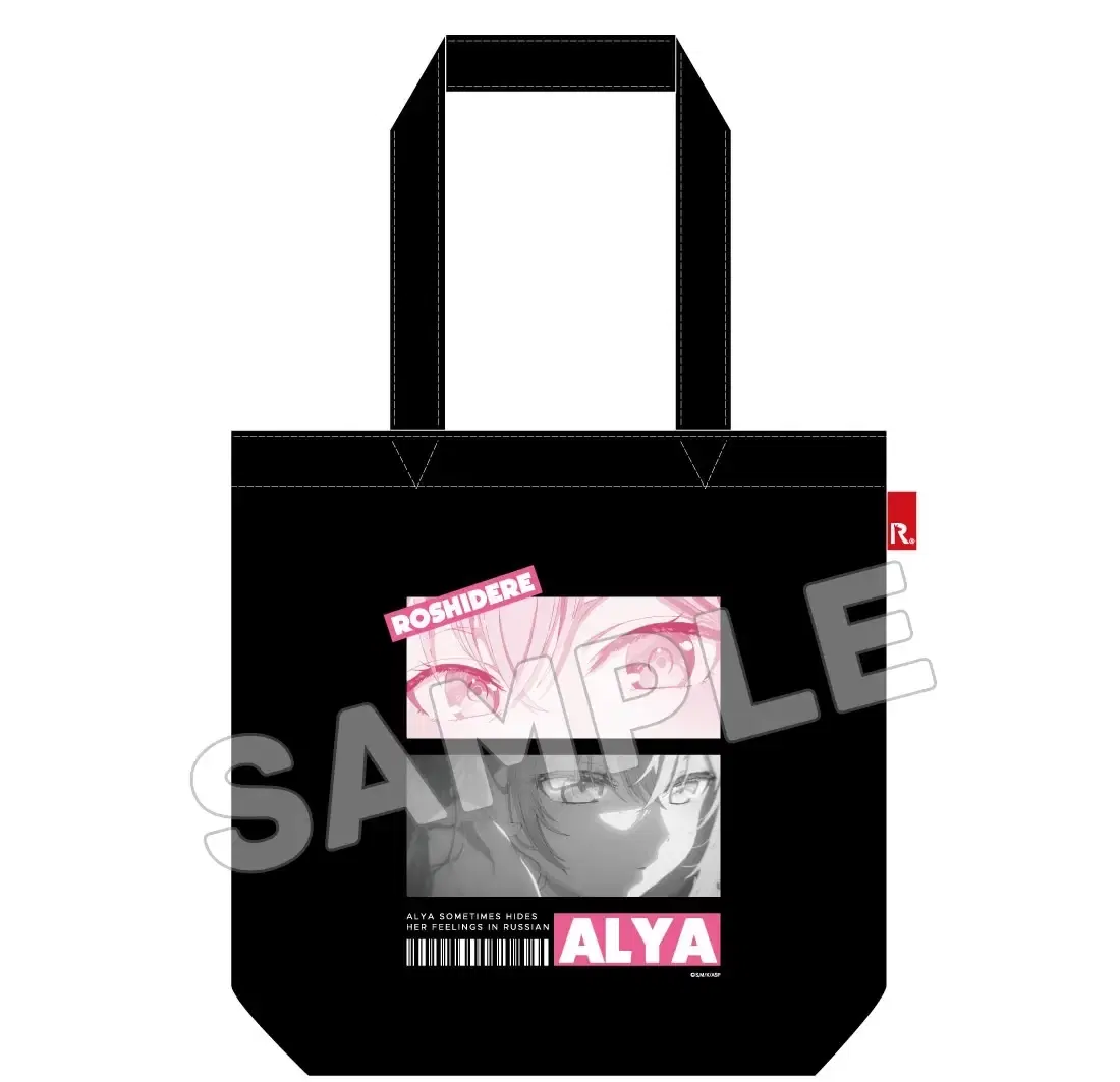 Alya Sometimes Hides Her Feelings In Russian Rootote Collaboration Bag Alya