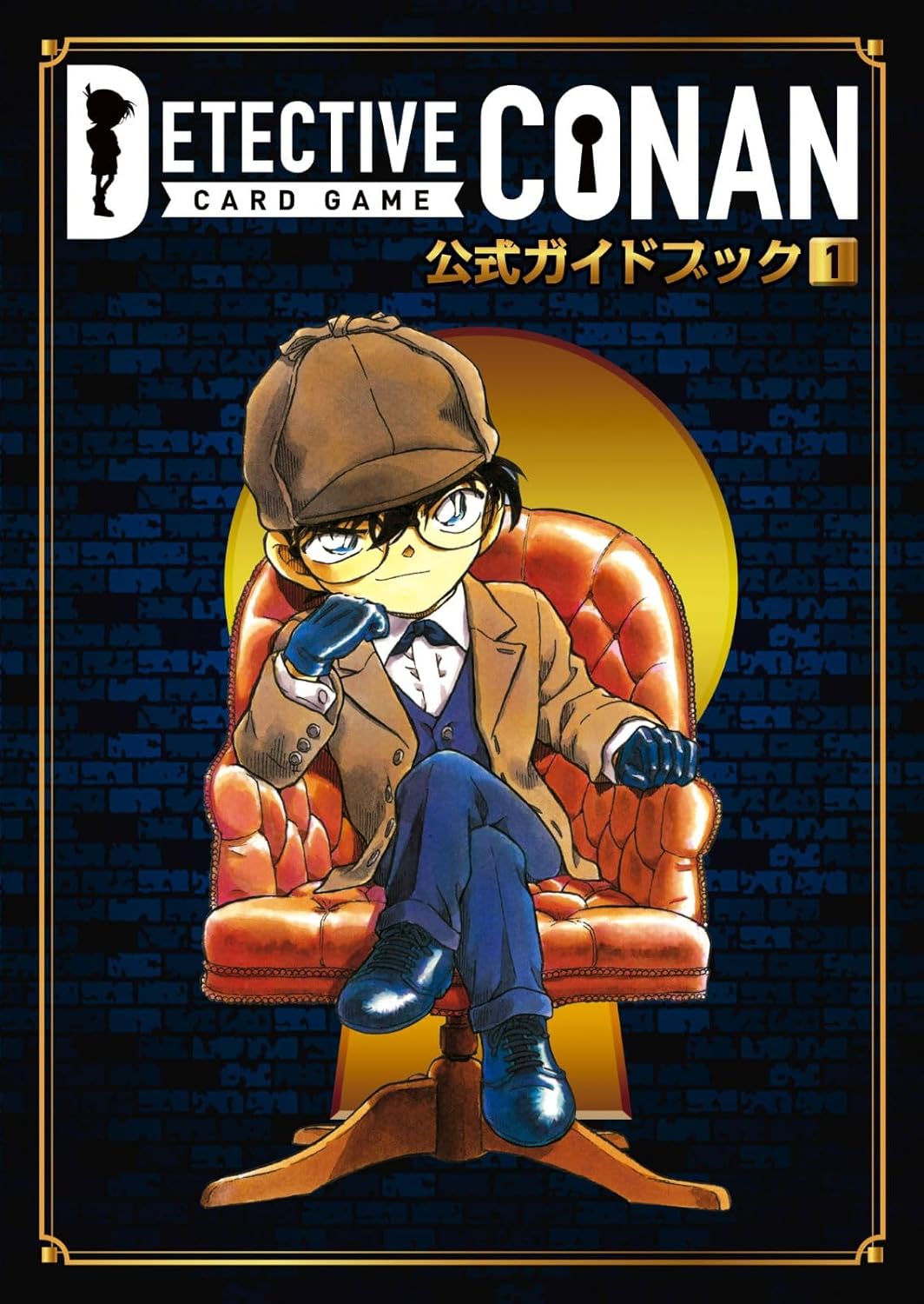 Detective Conan Card Game Official Guidebook 1