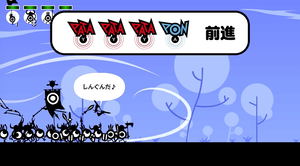 PATAPON 1+2 Replay (Multi-Language) for Nintendo Switch, Nintendo Switch 2