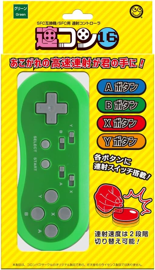 Renkon 16 Controller for SFC (Green) for Super Famicom / SNES