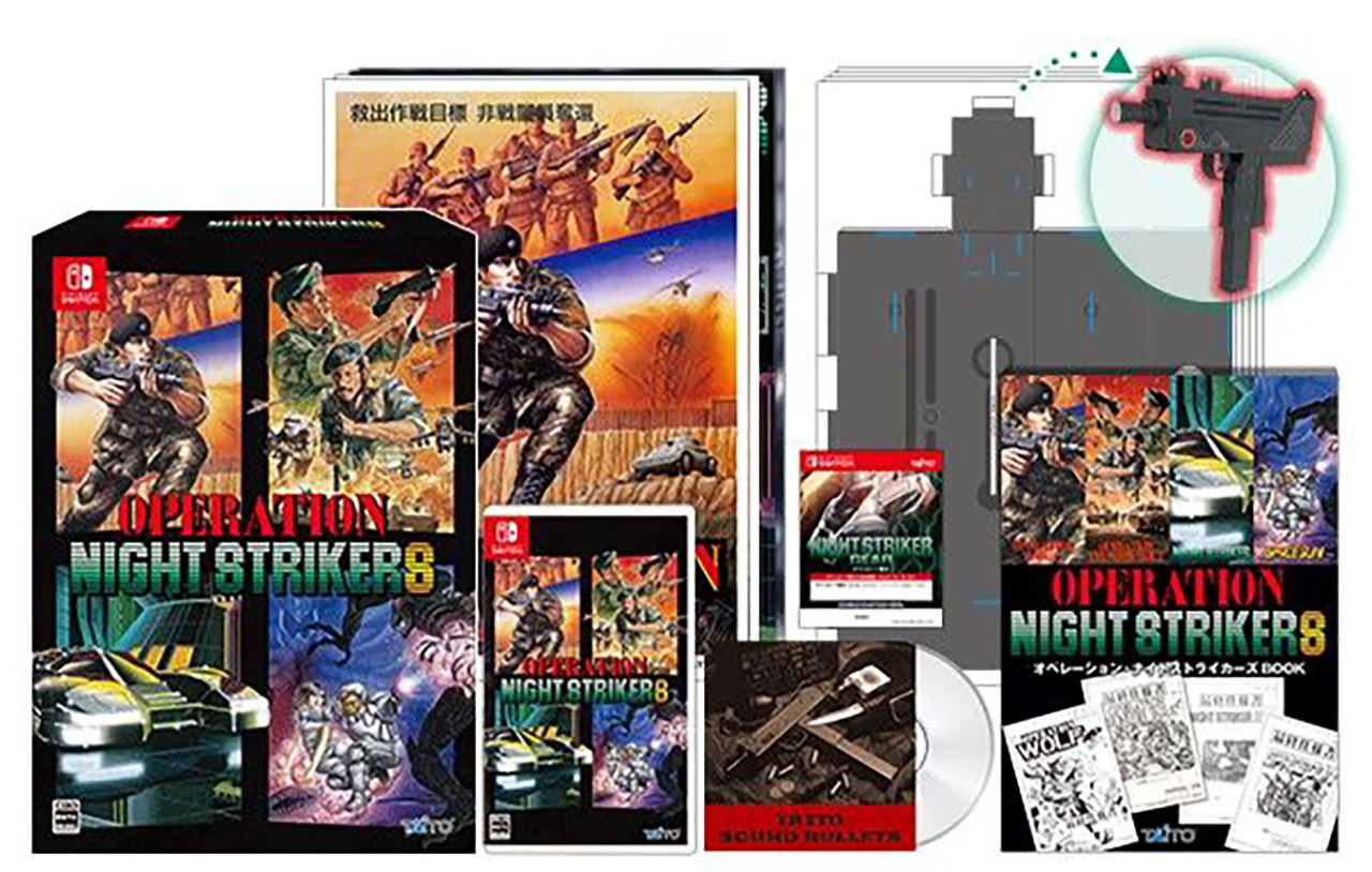 Operation Night Strikers [Special Edition] for Nintendo Switch, Nintendo Switch 2