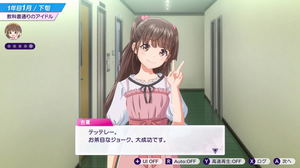 Shine Post: Be Your Idol Game Key Cart for Nintendo Switch 2