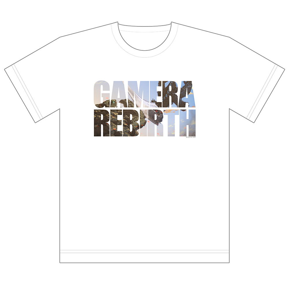 Gamera -Rebirth- T-shirt A (Size XL)