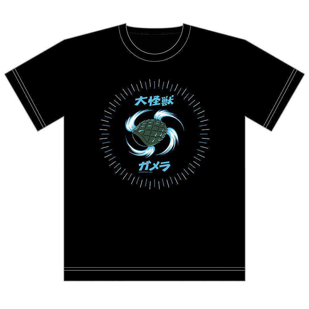 Gamera, The Giant Monster Color T-shirt Mini Character (Size XL)