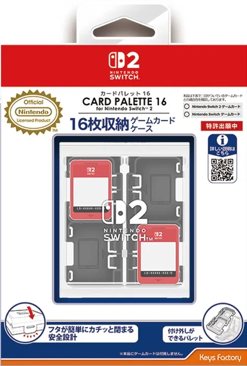 Keys Factory Nintendo Switch 2 Card Palette 16 (Black) for Nintendo ...