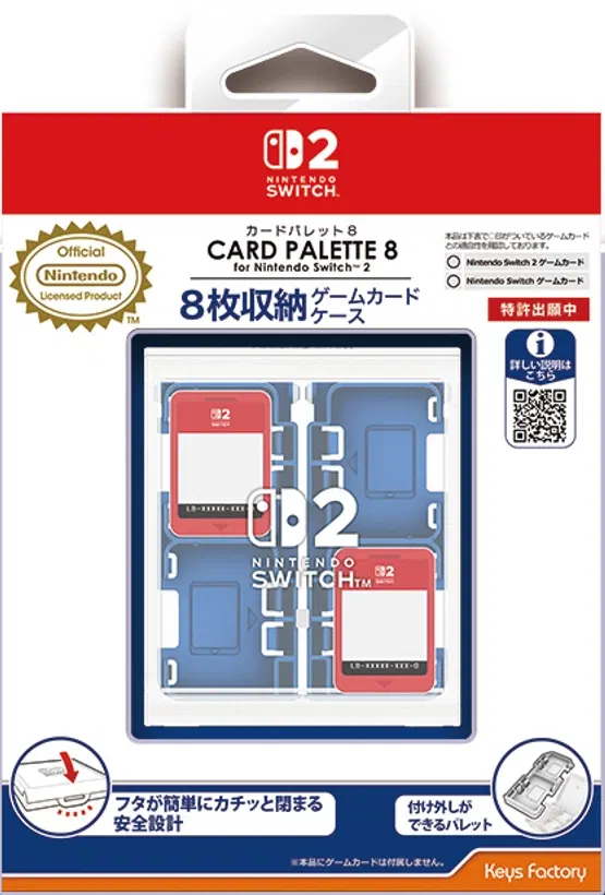 Keys Factory Nintendo Switch 2 Card Palette 8 (Blue) for Nintendo Switch 2
