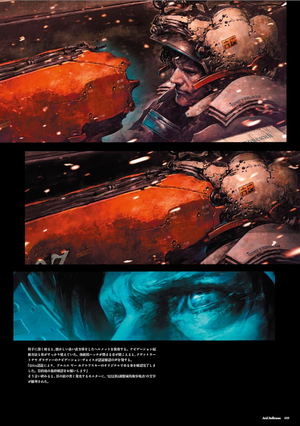 Masahiro Ito Artworks: Acid Bufferzone