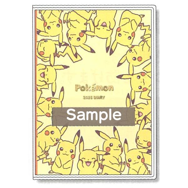 Monthly Pikachu -Lots Of Pikachu-