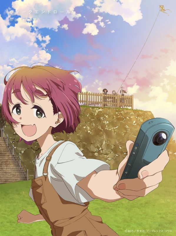 Weekend Roll [Limited Edition] (Halca)